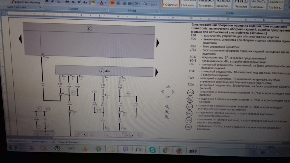 ELSA — Skoda Octavia Combi A5 Mk2, 1,6 л, 2007 года | другое | DRIVE2