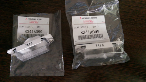 8341A099 ФОНАРЬ ОСВЕЩЕНИЯ НОМЕРНОГО ЗНАКА В СБОРЕ Mitsubishi | Запчасти ...