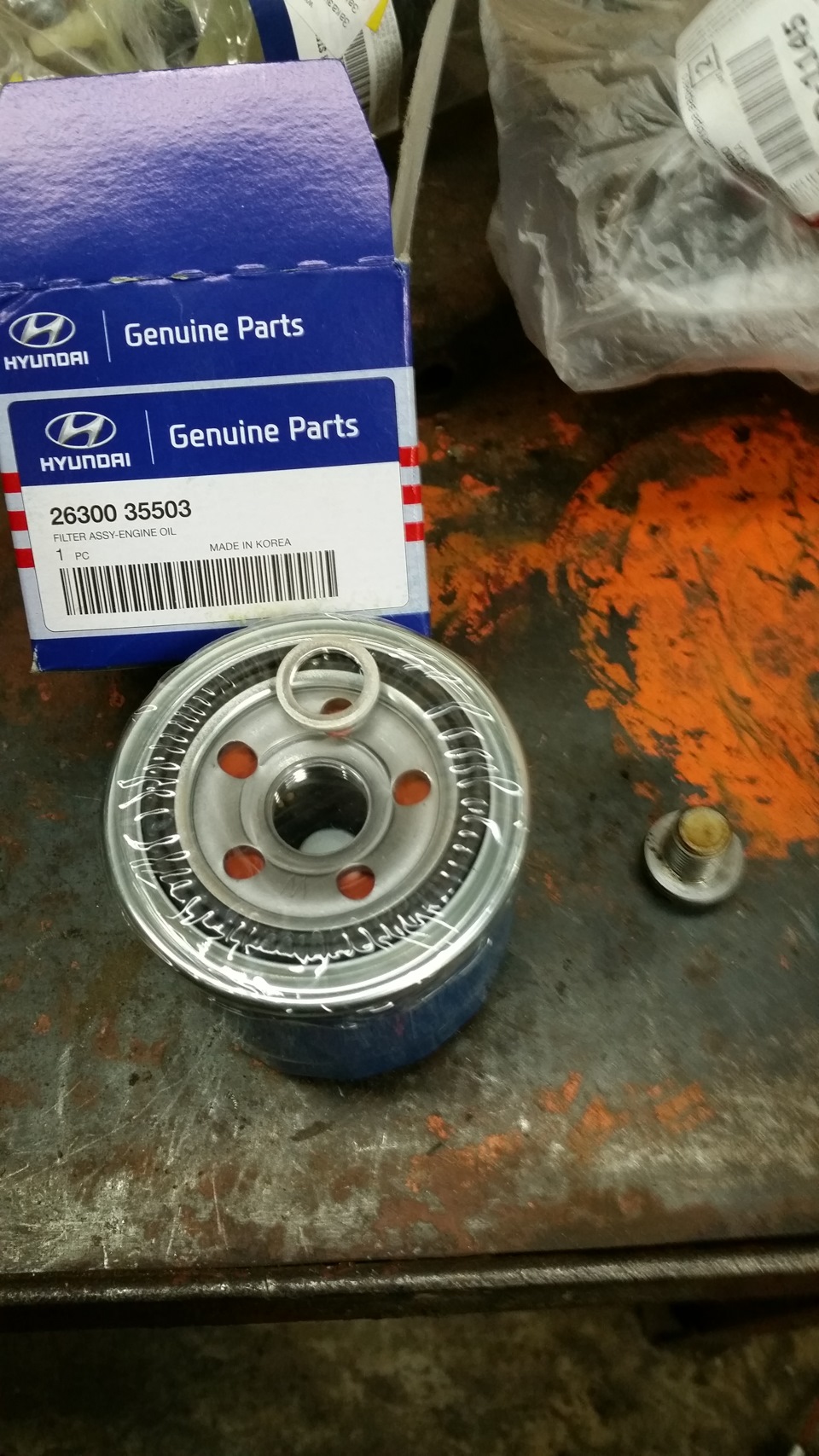 Замена масла — Hyundai Getz, 1,4 л, 2007 года | плановое ТО | DRIVE2