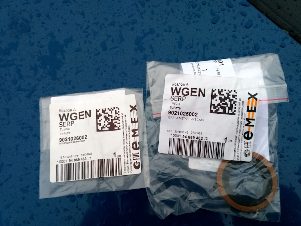 Ремень ГРМ и ссаная муфта — Toyota Altezza, 2 л, 2000 года | визит на ...