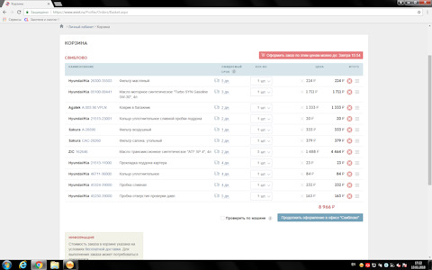 4532439000 ПРОБКА МАСЛЯННОГО КАРТЕРА КПП KIA HYUNDAI | Запчасти на DRIVE2