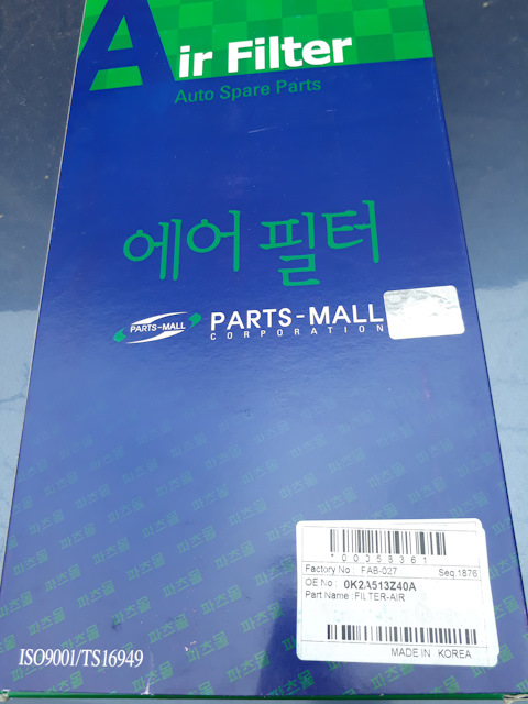0K2A513Z40A Фильтр воздушный двигателя KIA HYUNDAI | Запчасти на DRIVE2