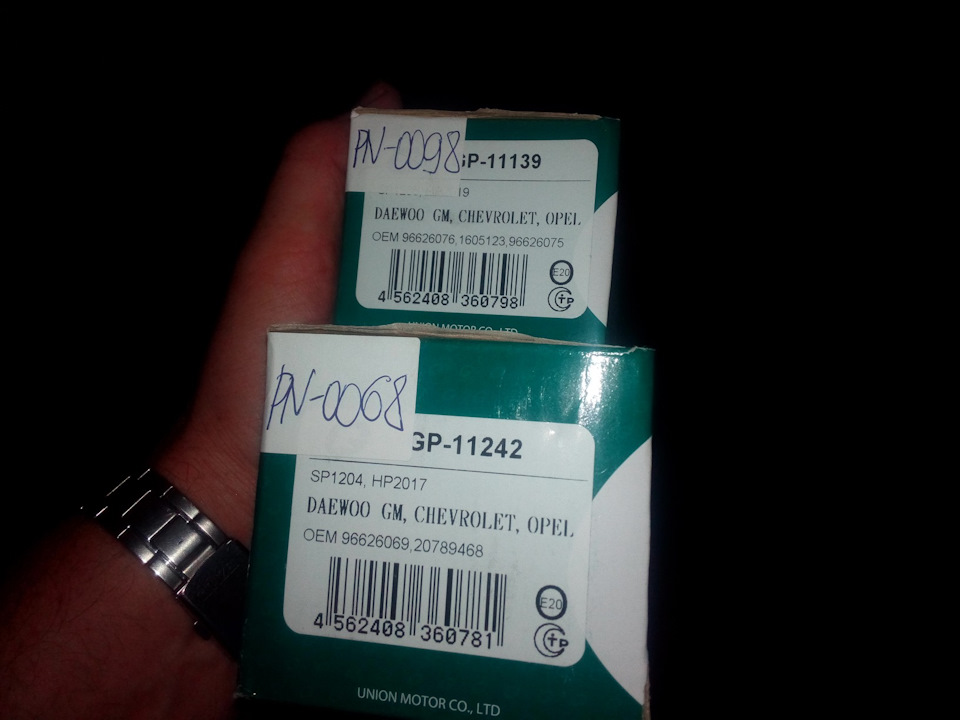 96626075 Колодки тормозные GM | Запчасти на DRIVE2