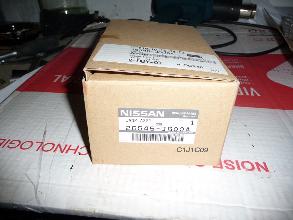 Второй фонарь заднего хода. — Nissan X-Trail II (t31), 2 л, 2012 года ...
