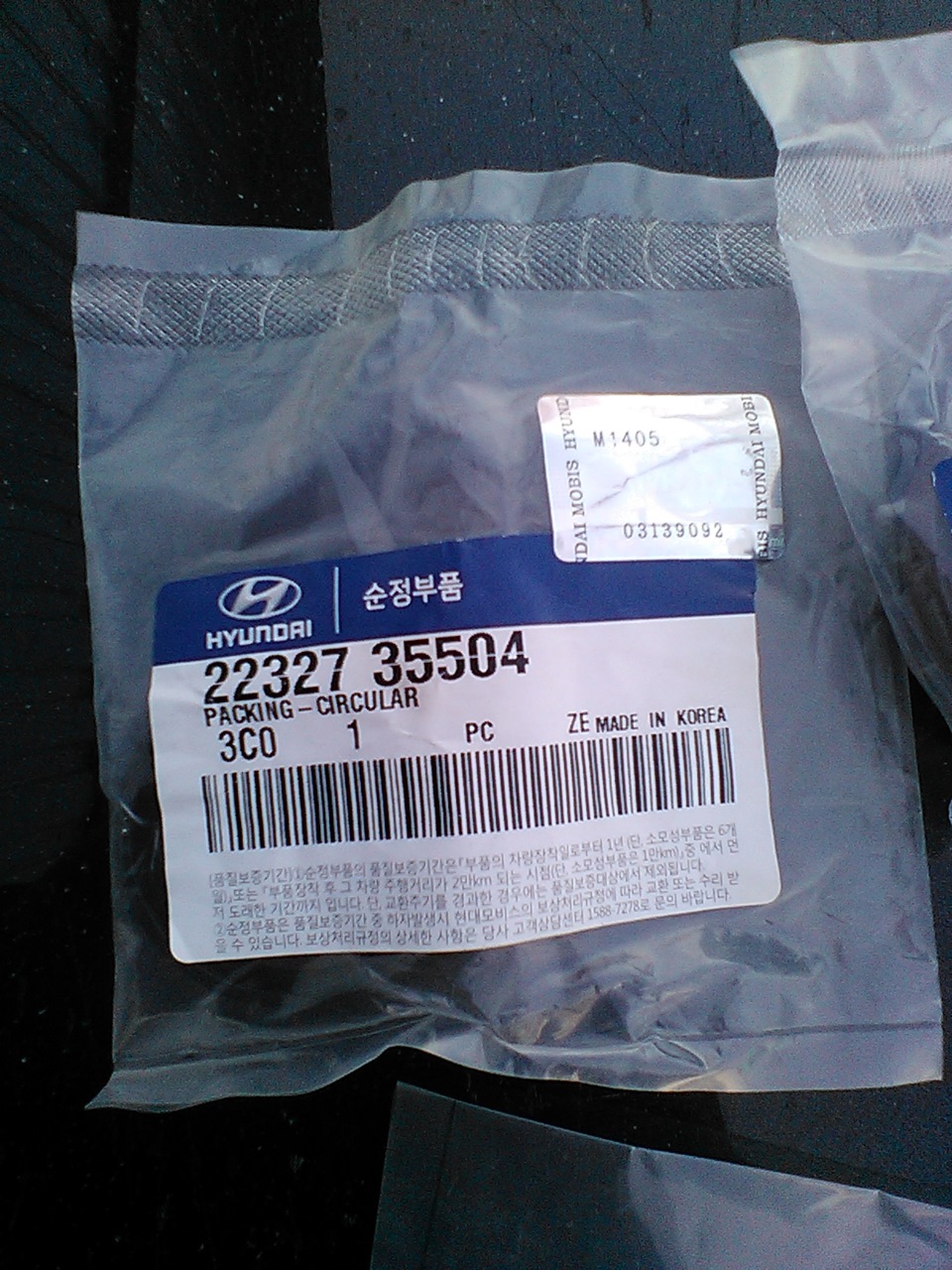 ТО 100000 — Hyundai Accent (2G), 1,5 л, 2008 года | плановое ТО | DRIVE2