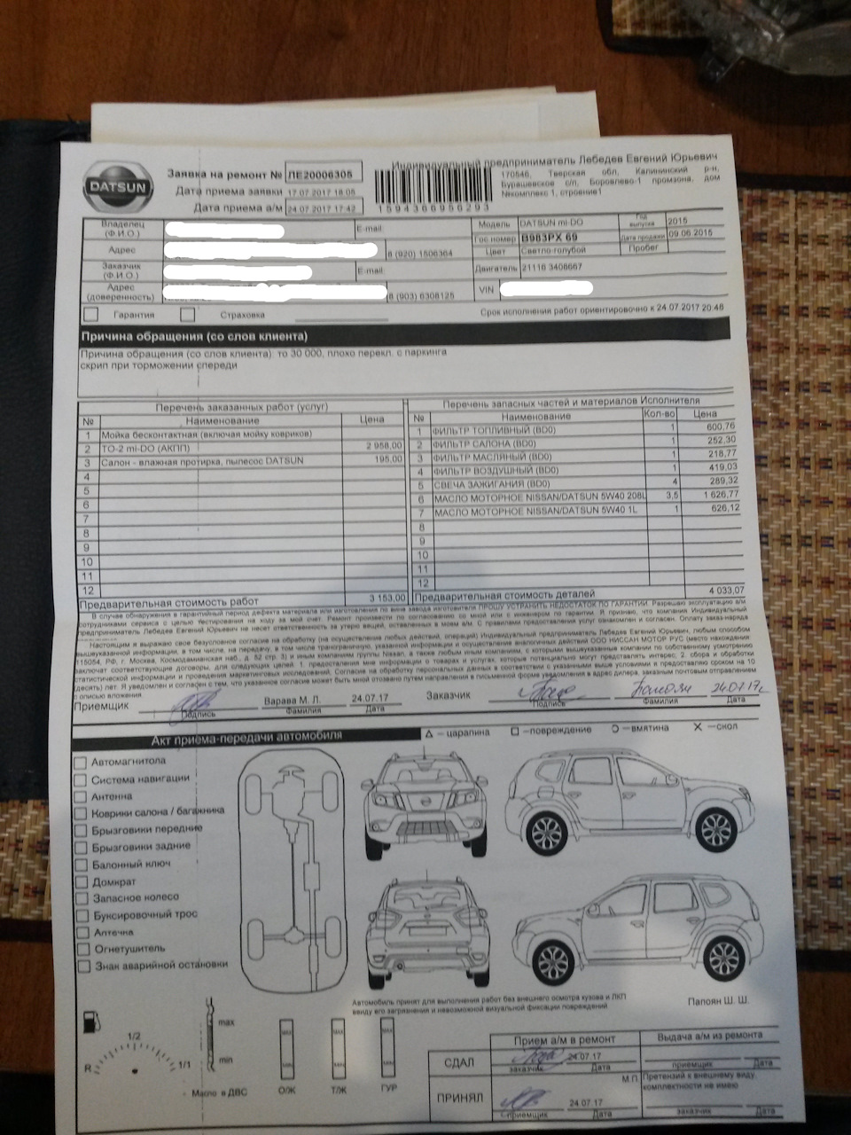 1606364 Головка Opel | Запчасти на DRIVE2