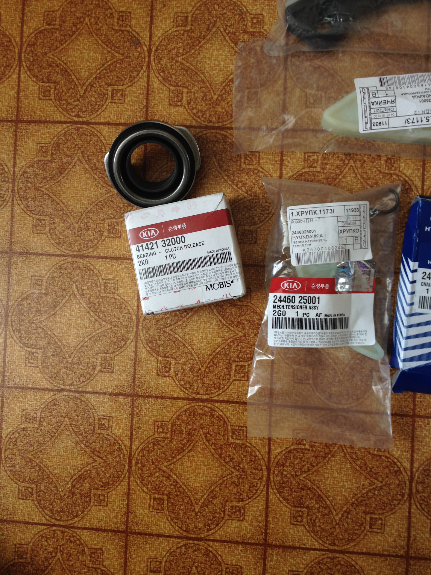 Новая цепь грм и выжимной подшипник — KIA Cerato Koup (1G), 2 л, 2012 ...