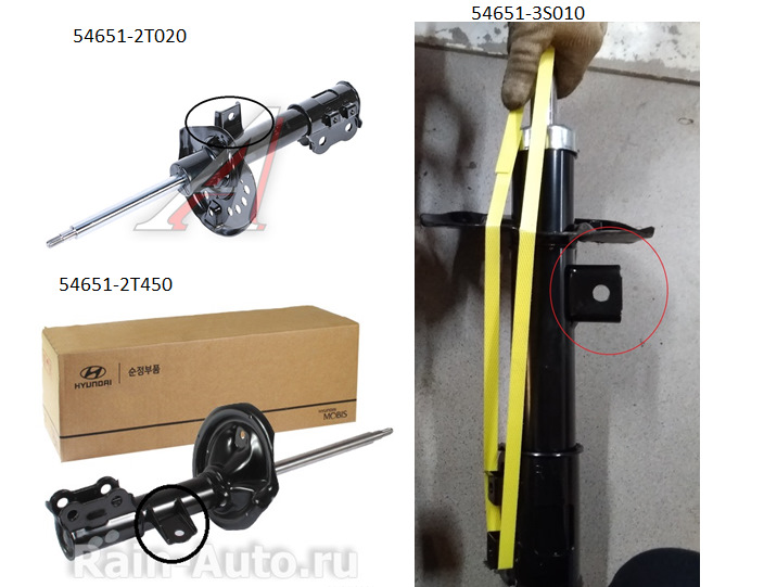 546512T020 АМОРТИЗАТОР "I45 2.0Л" KIA HYUNDAI | Запчасти на DRIVE2