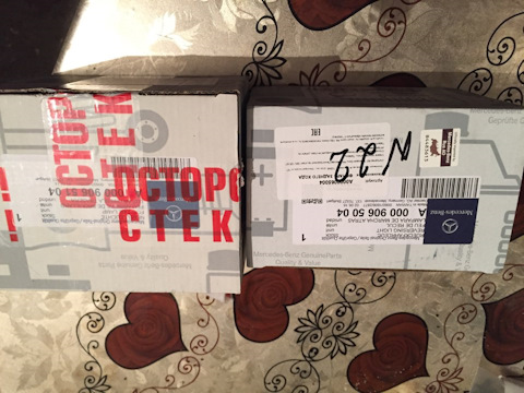 A0009065004 Фонарь заднего хода Mercedes | Запчасти на DRIVE2