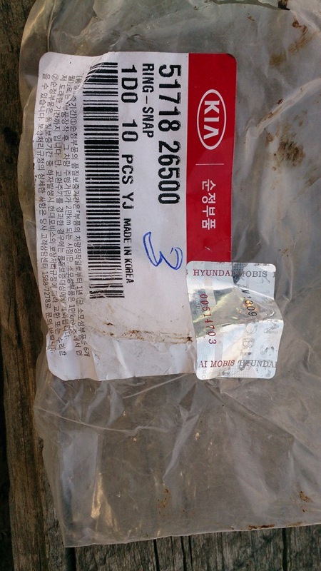 5171826500 Стопорное кольцо поворотного кулака подвески KIA HYUNDAI ...