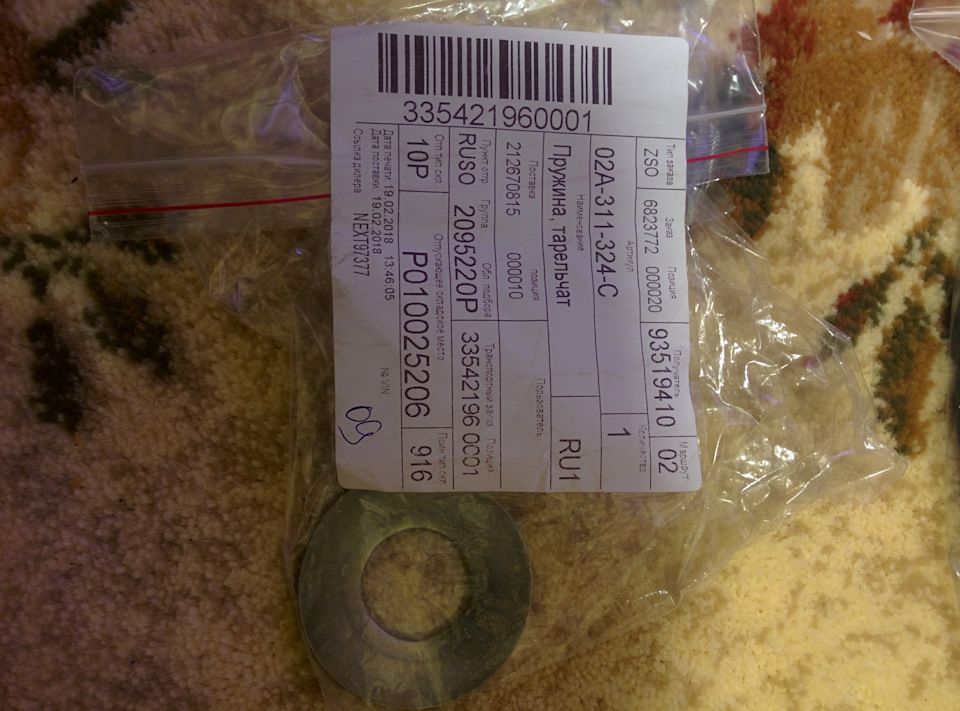 Вечер историй — Volkswagen Golf Mk4, 2 л, 2000 года | визит на сервис ...