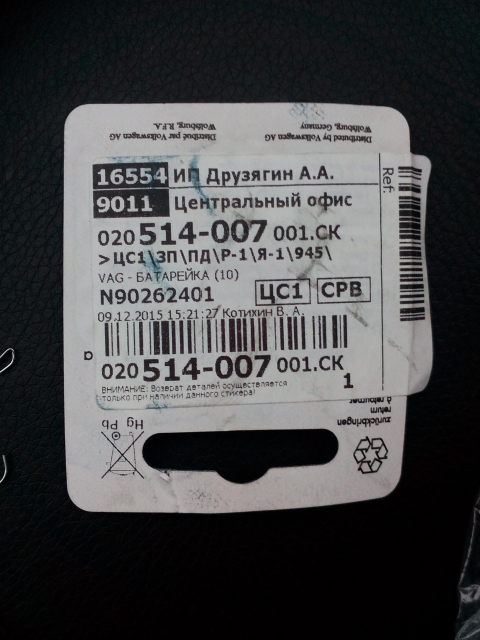 Пружины в суппорта, а свет в ключ — Audi 100 (C4), 2,6 л, 1993 года ...