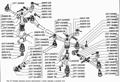 93181315 Замок зажигания GM | Запчасти на DRIVE2