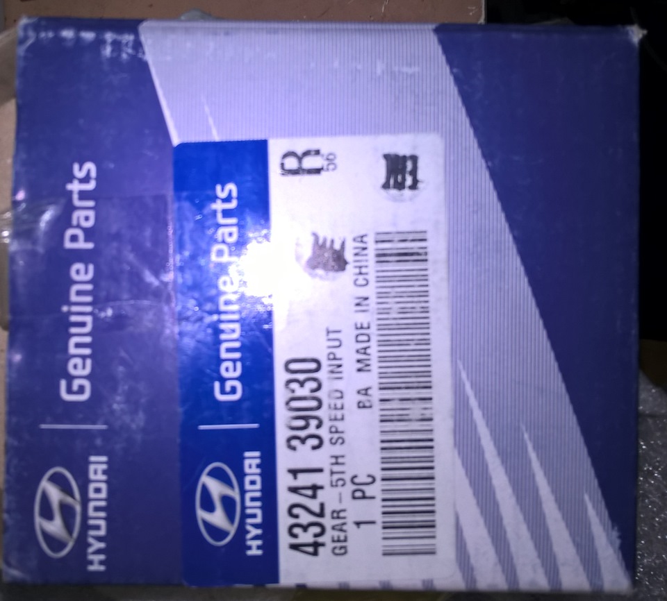 Пришли запчасти — Hyundai ix35, 2 л, 2010 года | своими руками | DRIVE2