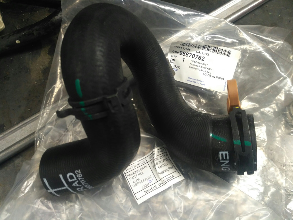 96870762 Патрубок радиатора GM | Запчасти на DRIVE2