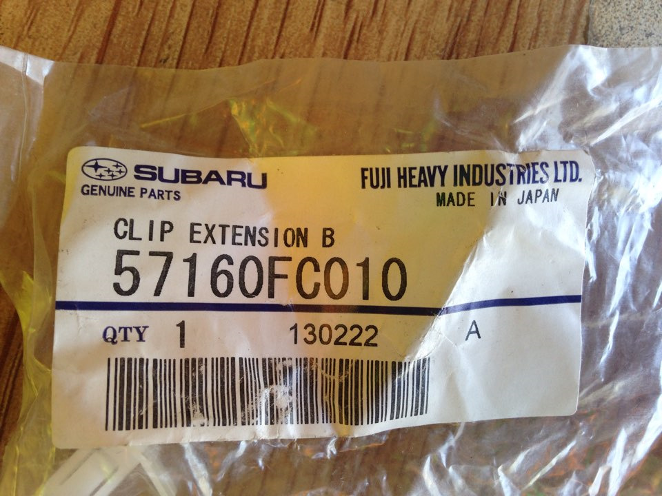 57160FC010 КЛИПСА КРЕПЕЖНАЯ 325 SUBARU | Запчасти на DRIVE2