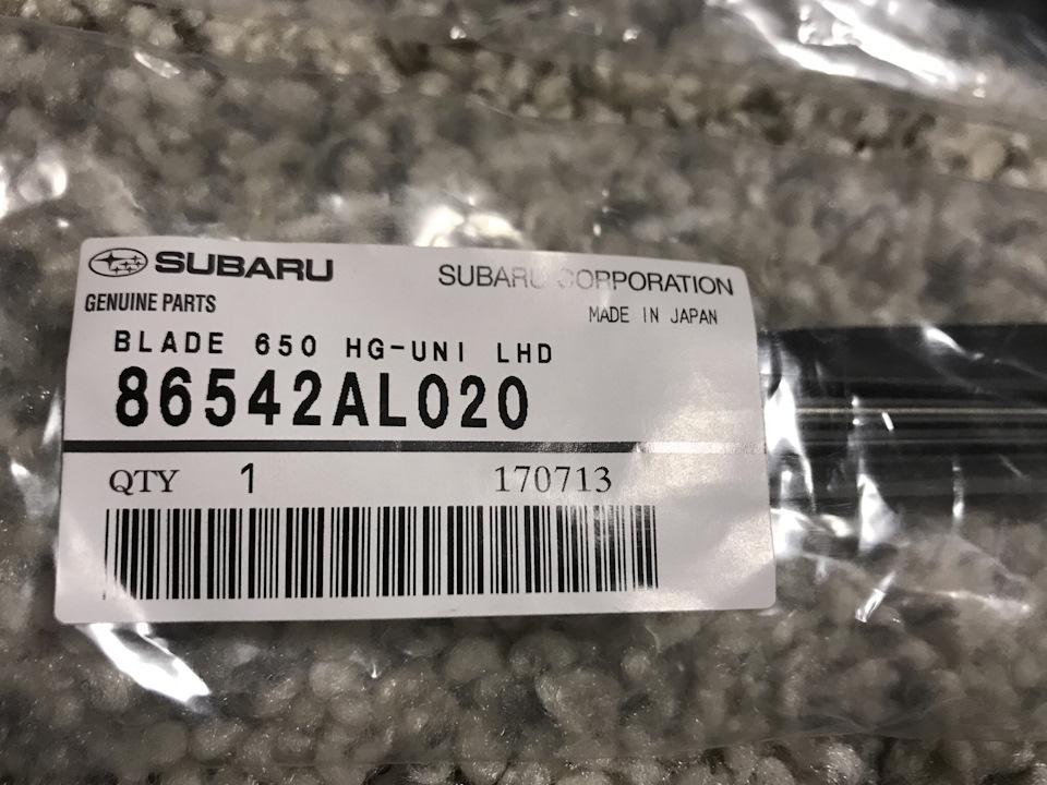 86542AL020 Щетка стеклоочистителя Masuma 26inch 650mm зимняя Optimum ...