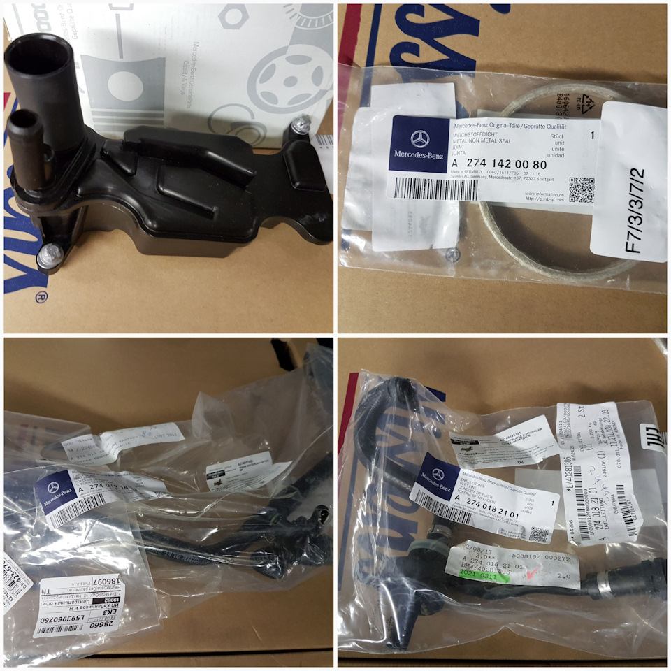 A2740182101 Трубопровод вентиляции блока цилиндров Mercedes | Запчасти ...