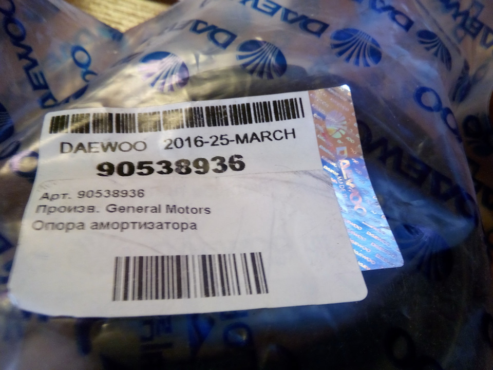 90538936 Опора стойки амортизатора GM | Запчасти на DRIVE2