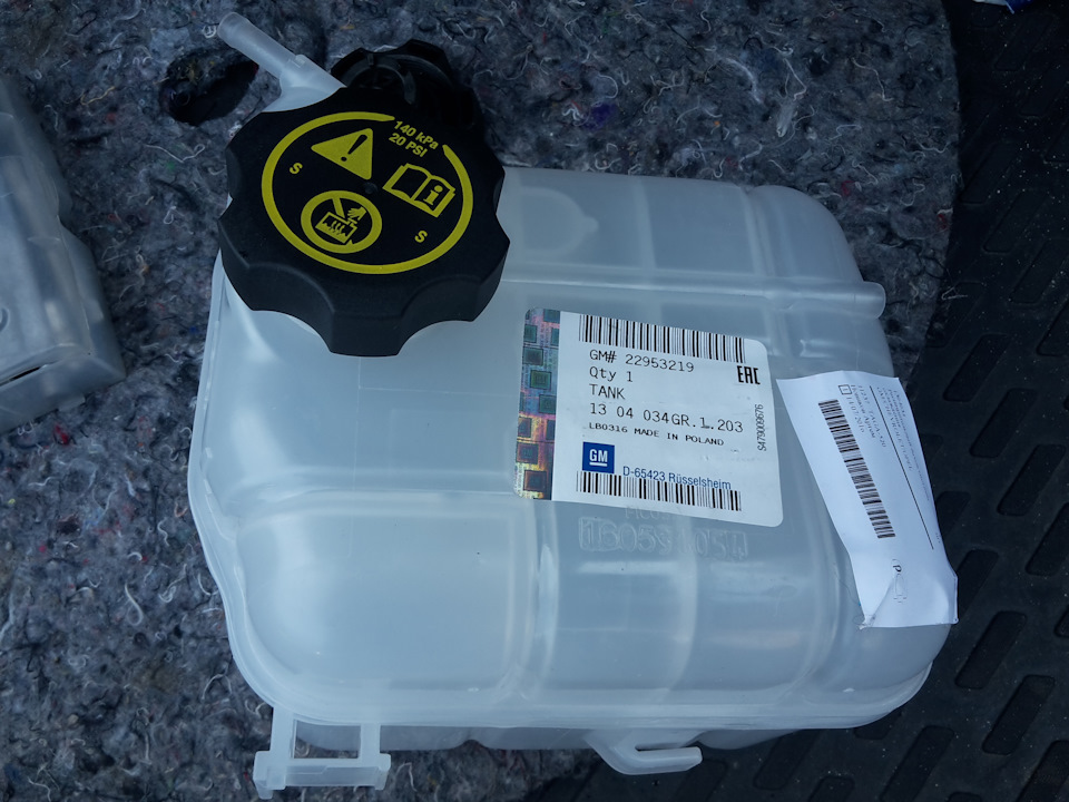 22953219 Бачок расширительный системы охлаждения GM | Запчасти на DRIVE2