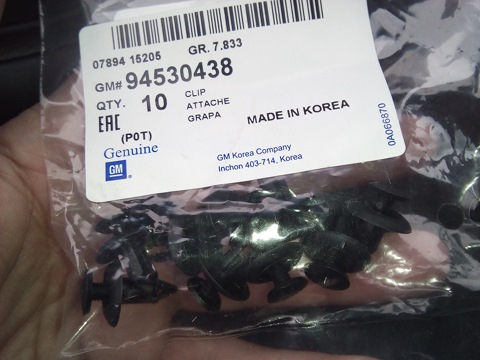94530438 Фиксатор №10 GM | Запчасти на DRIVE2