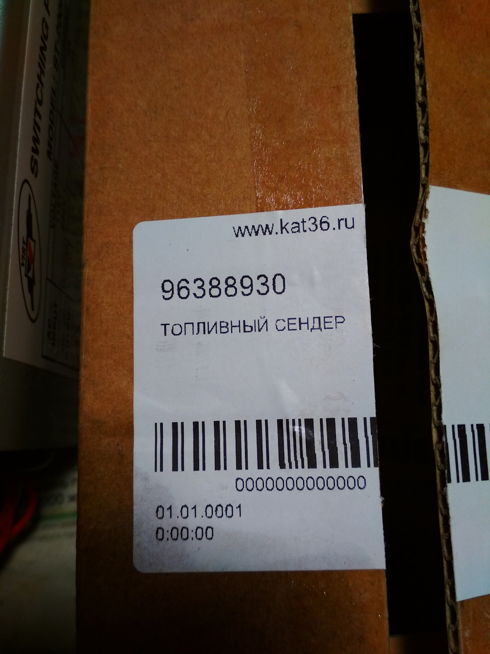 №70.Замена ДУТ. — Daewoo Matiz (M100/M150), 0,8 л, 2008 года | своими ...