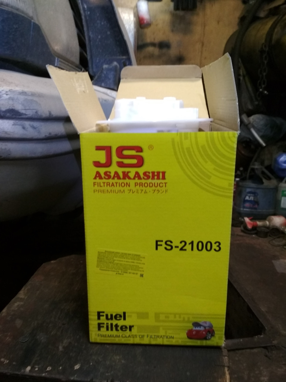 FS21003 Фильтр топливный AZUMI | Запчасти на DRIVE2