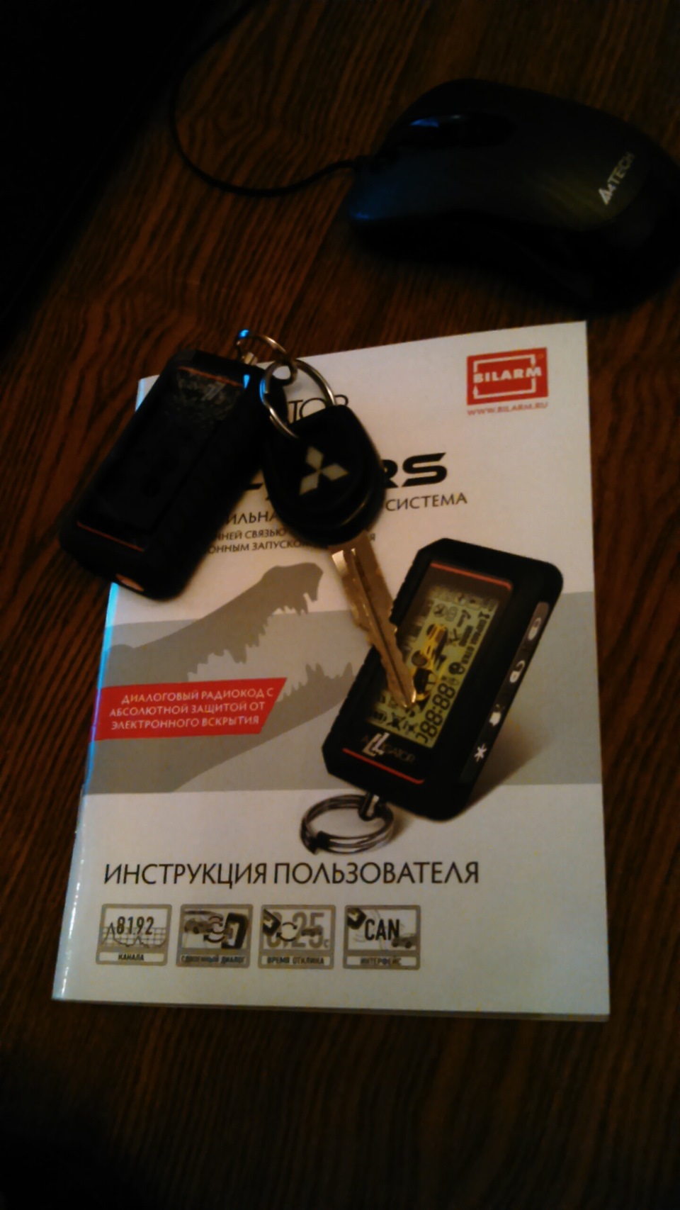 Alligator sp-55rs — Mitsubishi Lancer IX, 1,6 л, 2005 года ...