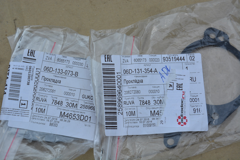 впуск, фото+ 2016 — Audi A4 (B6), 2 л, 2003 года | своими руками | DRIVE2