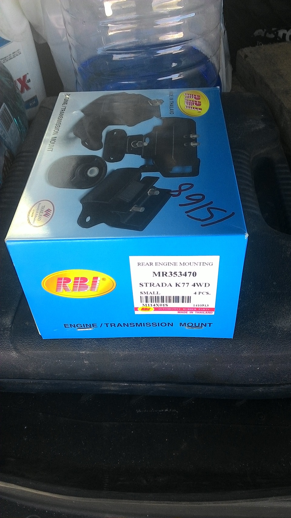 MR353470 Подушкa двигателя Mitsubishi | Запчасти на DRIVE2