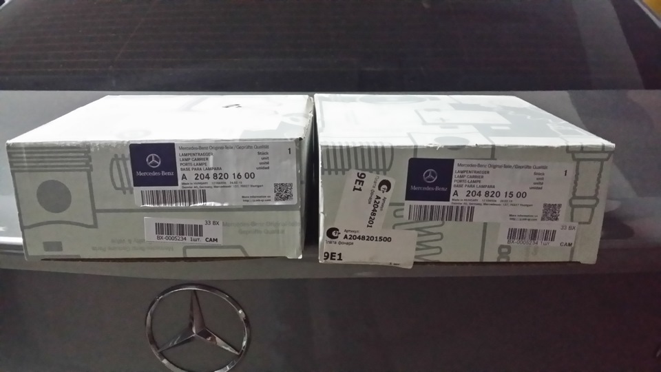 A2048201600 Пластина контактная фонаря заднего Mercedes | Запчасти на ...