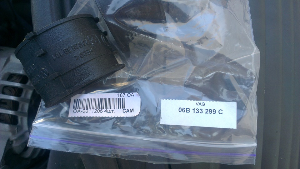06B133299C Соединение VAG | Запчасти на DRIVE2