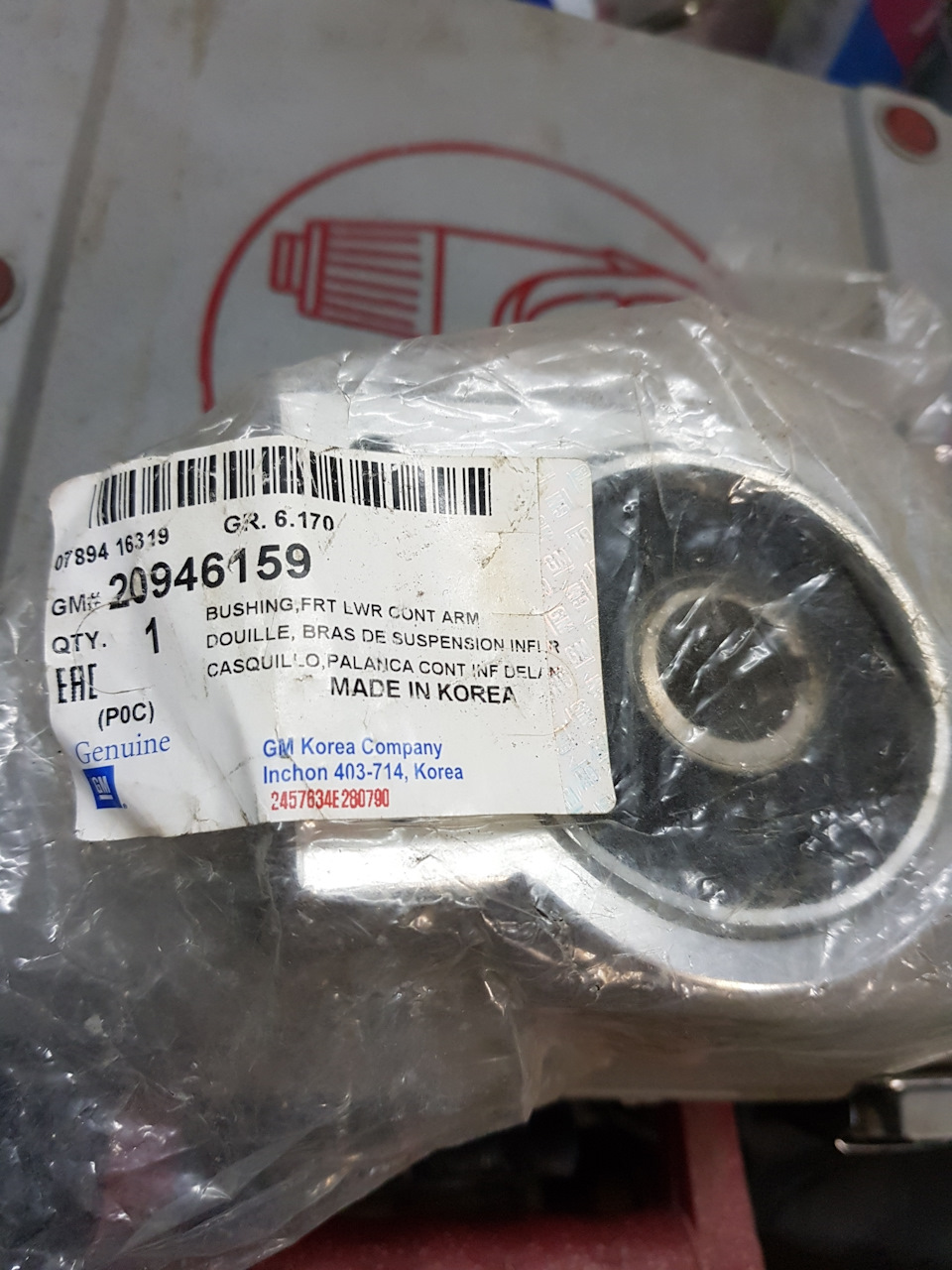 Сайлентблоки или скупой платит дважды… — Chevrolet Captiva (1G), 2,4 л ...