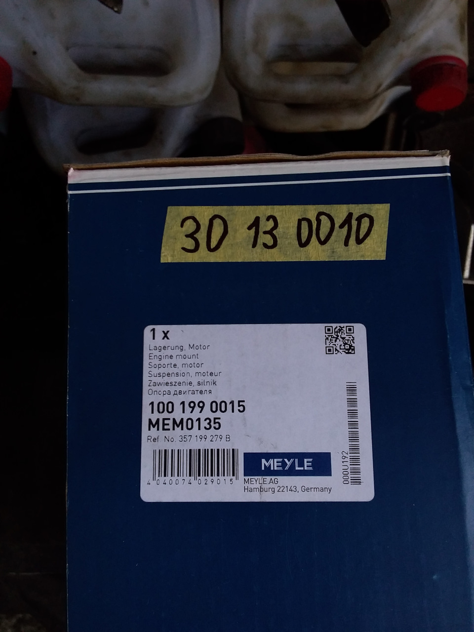 357199279B Опора двигателя VAG | Запчасти на DRIVE2