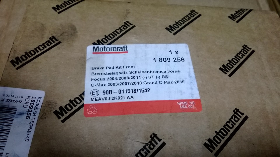 Замена всех дисков тормозов — Ford Focus Hatchback II, 1,8 л, 2010 года ...