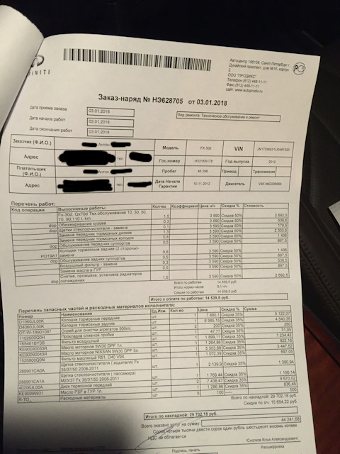 40206JL00A Диск тормозной NISSAN INFINITI | Запчасти на DRIVE2