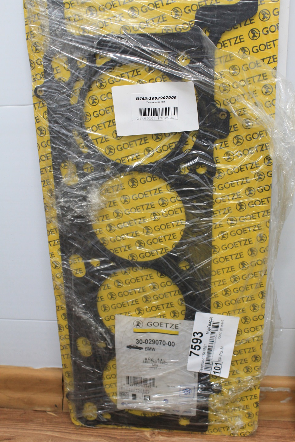 Запчасти — part #2 -на двигатель M62TU на BMW 740i E-38 (ФОТО) — BMW 7 ...