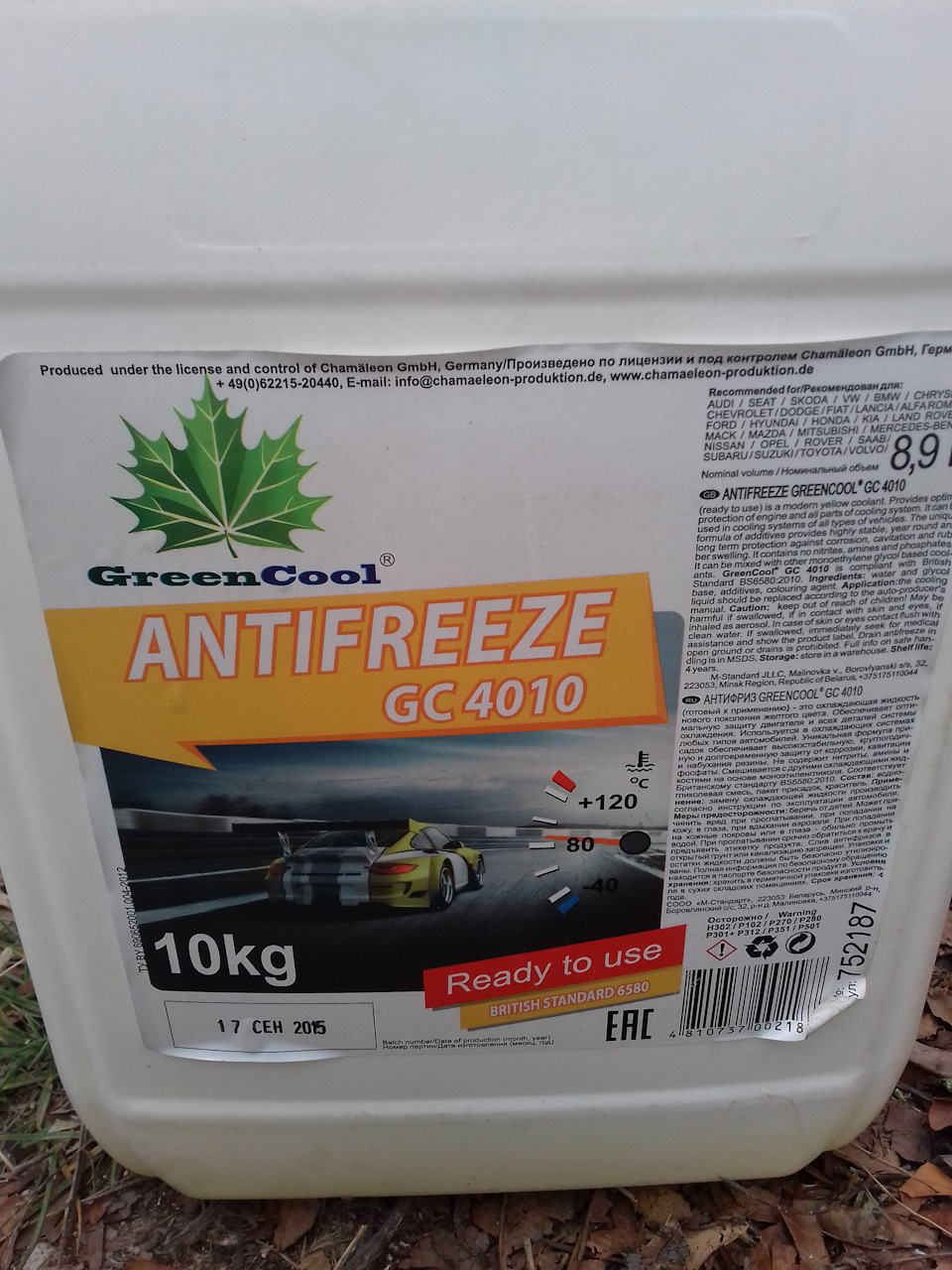 Antifreeze GreenCool Был Желтый стал Зеленым — Toyota Avensis II, 1,8 л ...