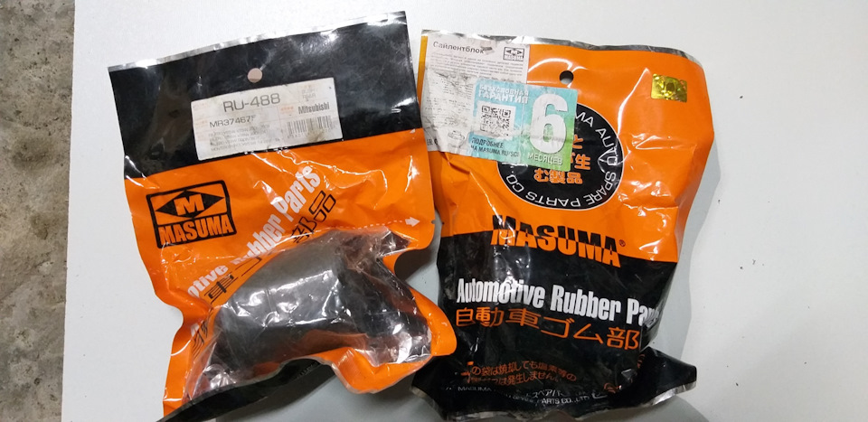 RU488 Сайлентблок MASUMA | Запчасти на DRIVE2