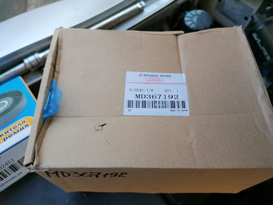 Плановая замена — Mitsubishi Pajero (3G), 3,5 л, 2000 года | своими ...