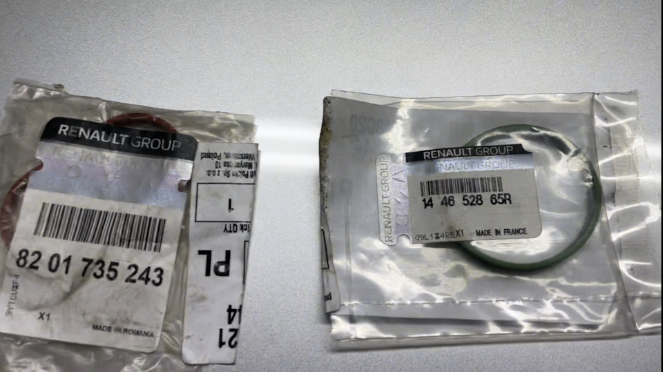 8201735243 Кольцо упл RENAULT | Запчасти на DRIVE2
