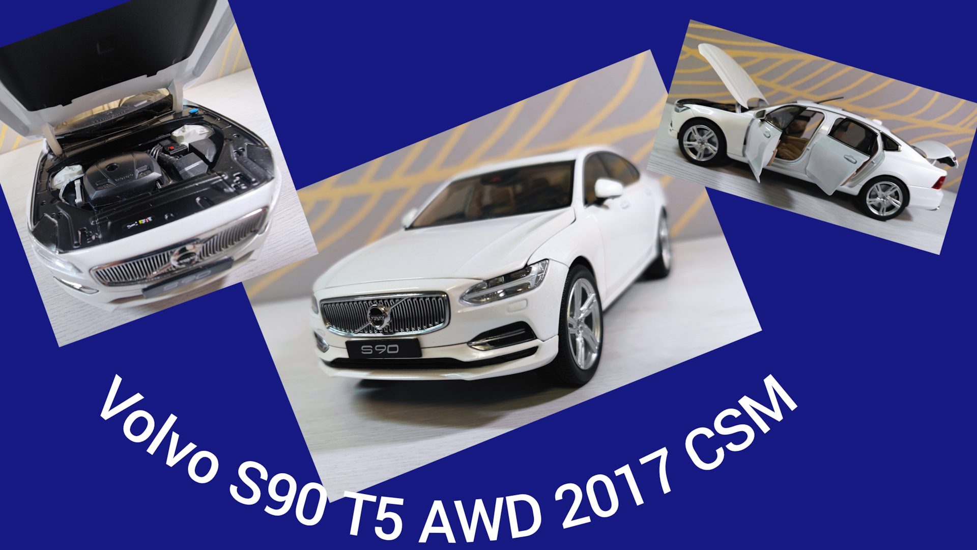 Volvo S90 T5 AWD 2007 1/18 by CSM — Сообщество «Масштабные Модели» на DRIVE2