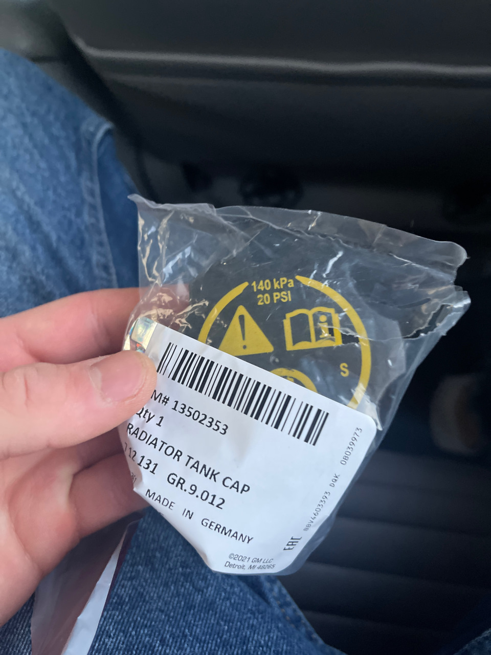 13502353 Крышка расширительного бачка GM | Запчасти на DRIVE2