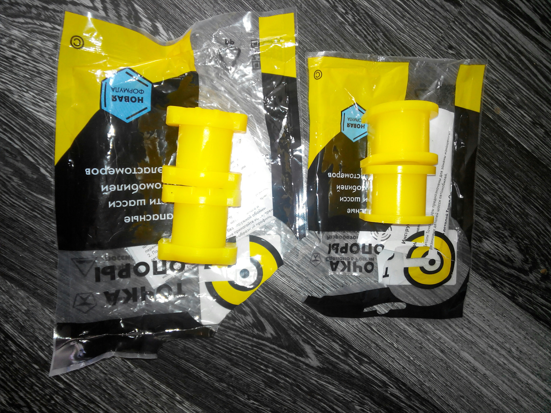 Втулки стабилизатора.точка опоры. — Mitsubishi Lancer X, 2 л, 2009 года ...