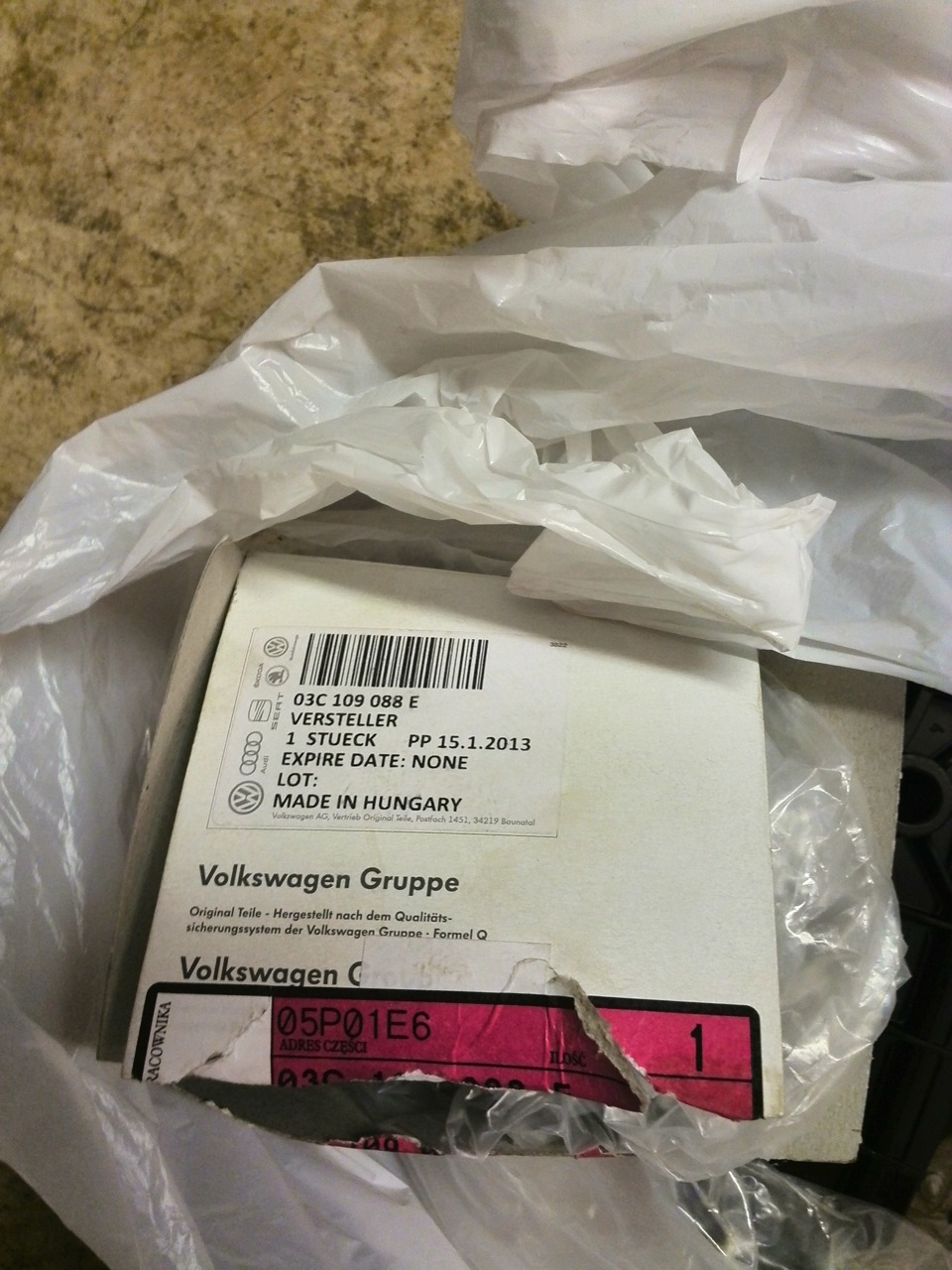 03C109088F Регулятор фаз газораспределен. VAG | Запчасти на DRIVE2