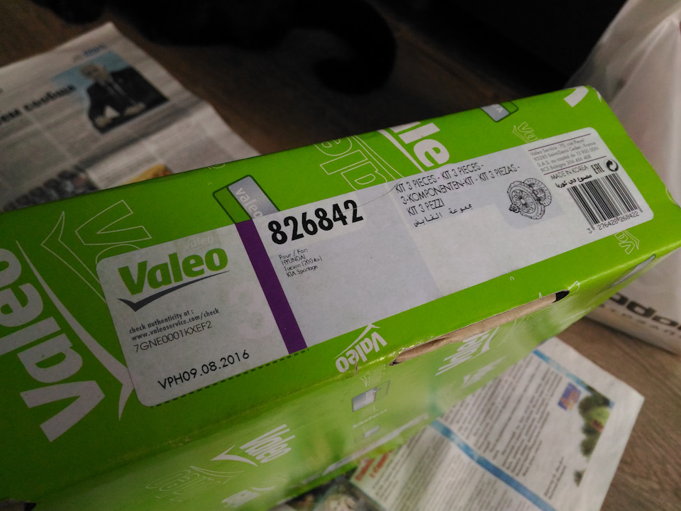 826842 Комплект сцепления Valeo | Запчасти на DRIVE2