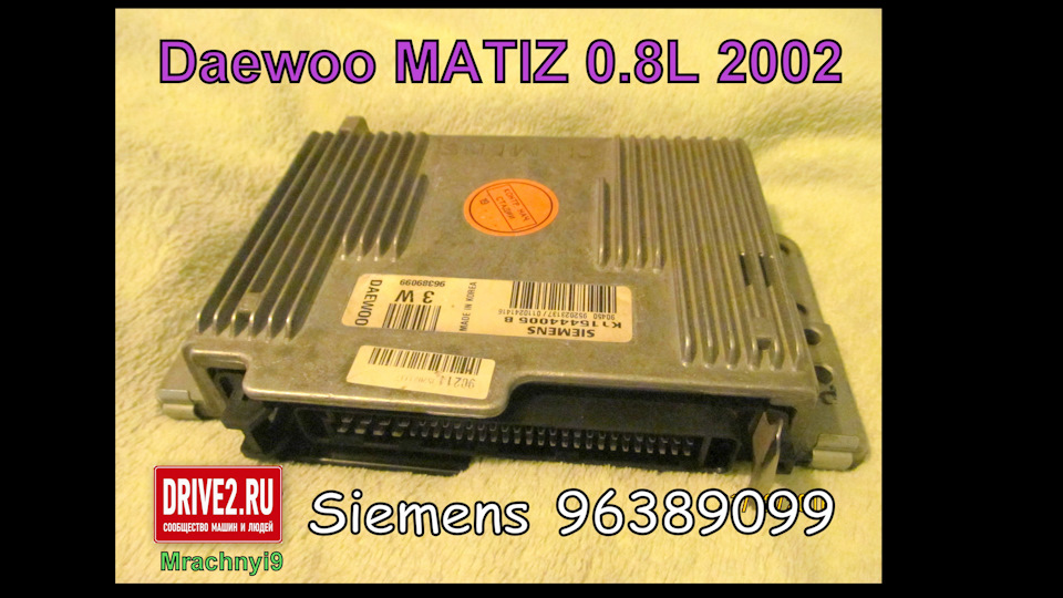 Как завести Daewoo Matiz 0.8L 2002 ? — Chrysler Cirrus, 2,5 л, 1998 ...