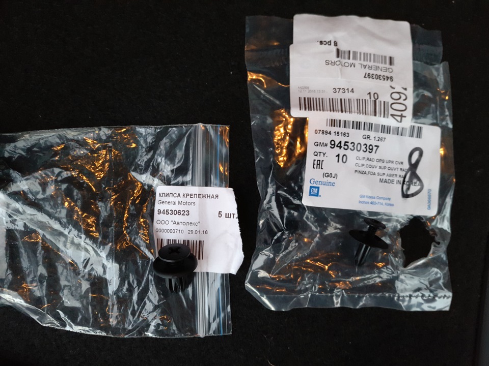 94530397 Клипса пластмассовая CHEVROLET: GM | Запчасти на DRIVE2