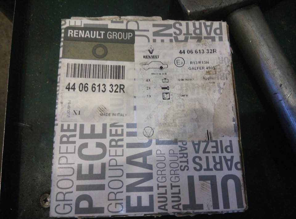 440661332R Комплект КОЛОДОК ТОРМ ЗАД RENAULT | Запчасти на DRIVE2