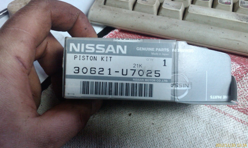 Рабочий цилиндр сцепления — Nissan Patrol (W260), 2,8 л, 1991 года ...